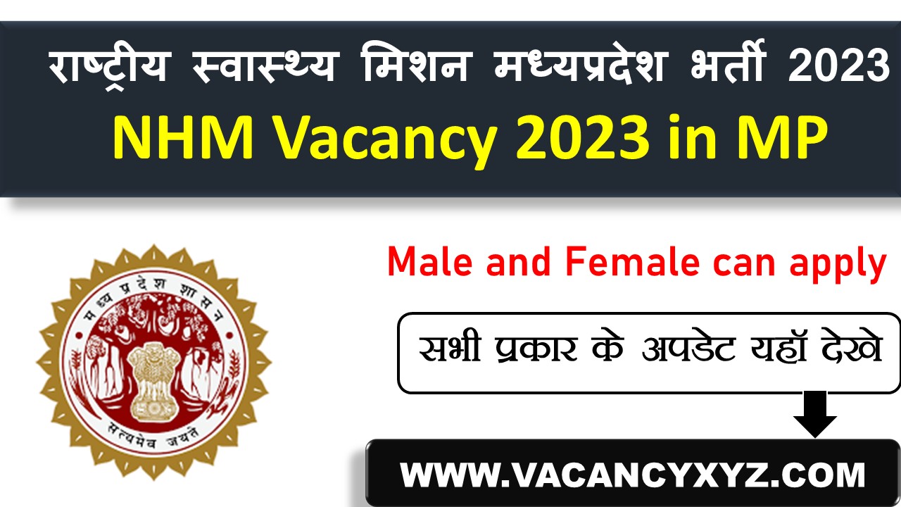 NHM Vacancy 2024 in MP | MP राष्ट्रीय स्वास्थ्य मिशन भर्ती 2024 ...