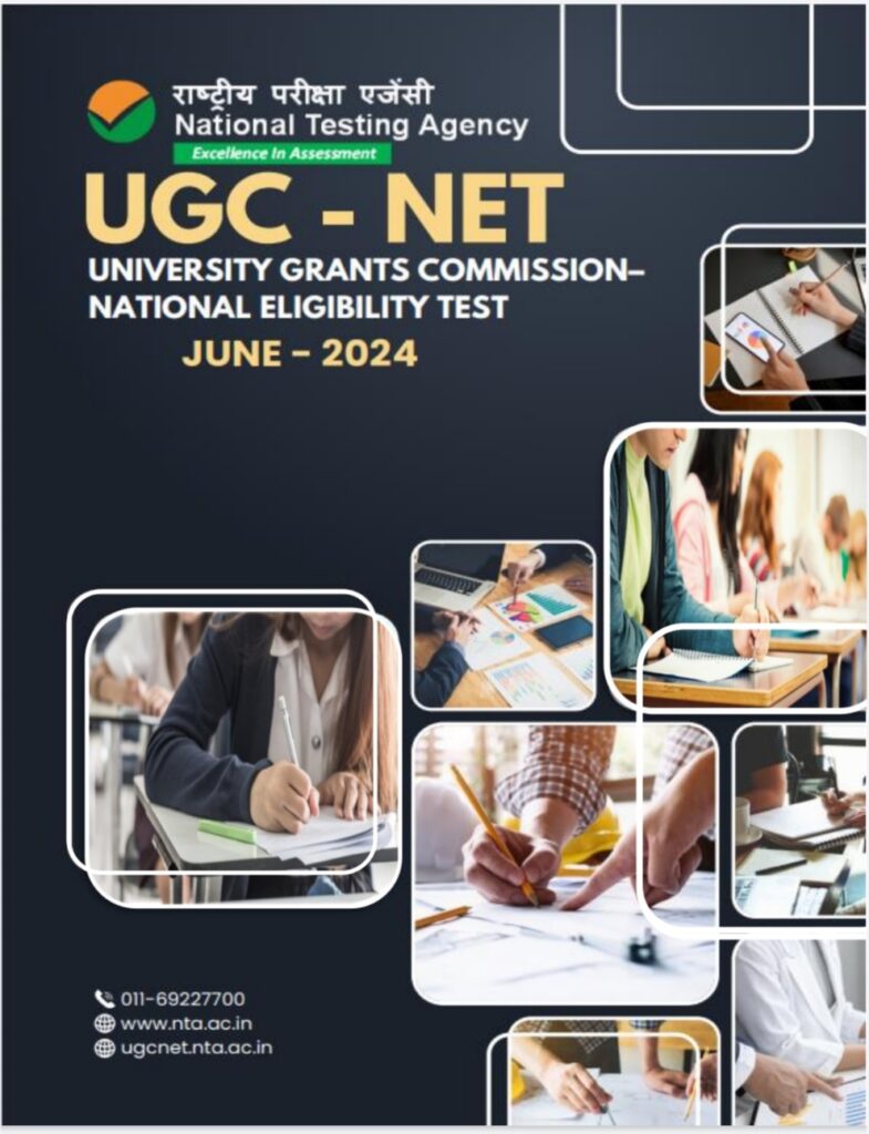 NTA UGC National Eligibility Test 2024 Release Notification NTA UGC National Eligibility Test 2024 Release Notification