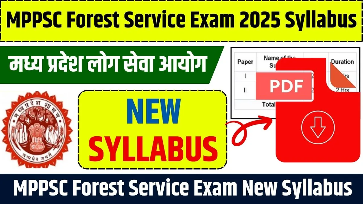 MPPSC Forest Service Exam 2025 Syllabus: मध्य प्रदेश लोग सेवा आयोग ने ... MPPSC Forest Service Exam 2025 Syllabus: मध्य प्रदेश लोग सेवा आयोग ने ...