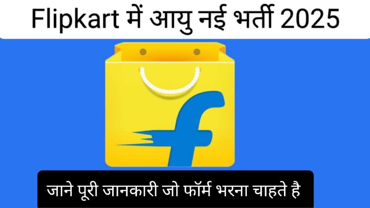 Flipkart Recruitment 2025 New:4600+ Vacancies Work From Home & Office ...